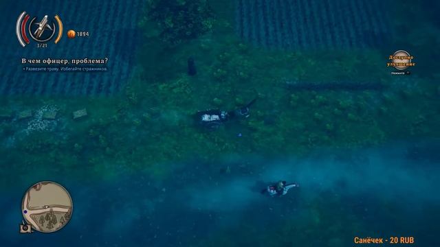 Rustler Grand Theft Horse GTA В СРЕДНЕВЕКОВЬЕ Стрим 4