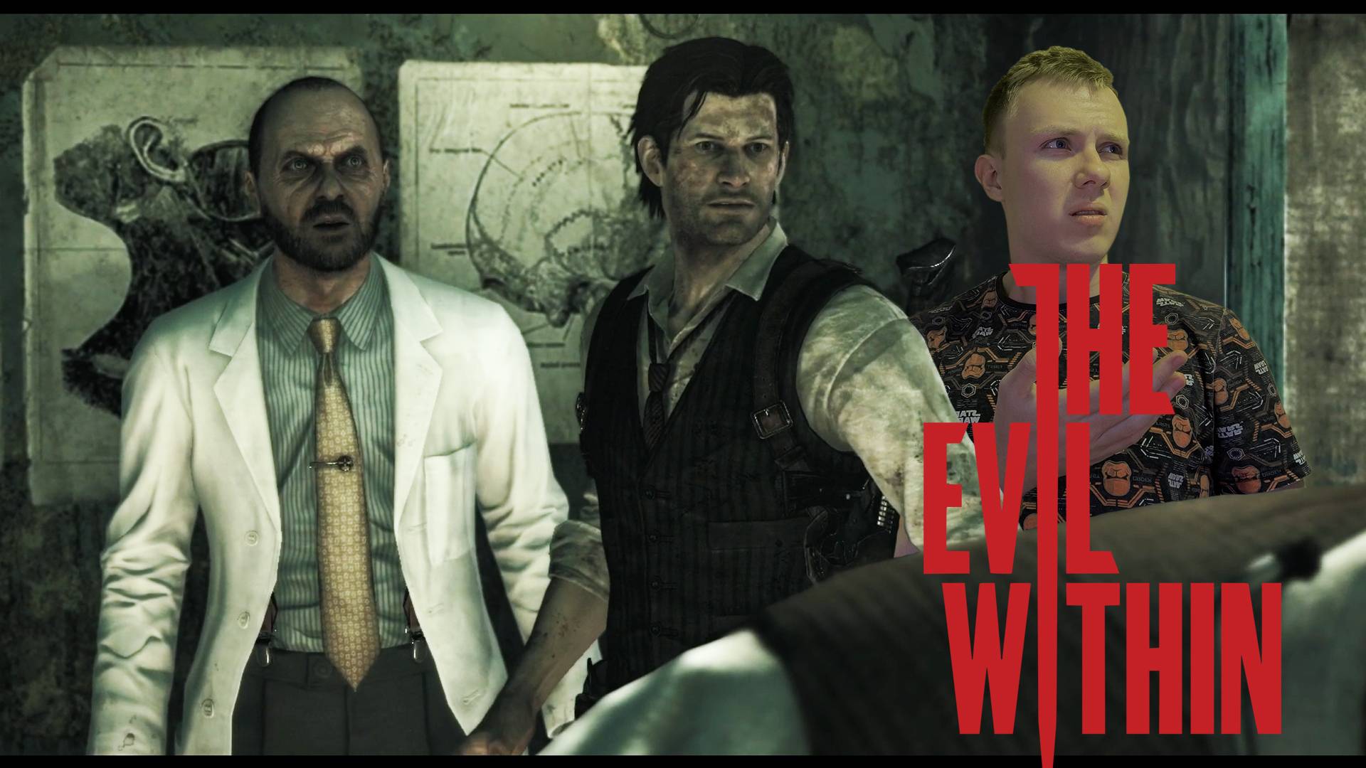 Что за хрень? ► The Evil Within #4