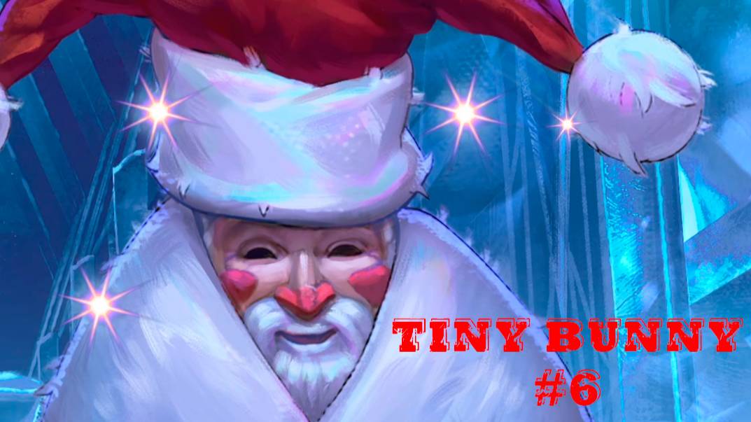 Tiny Bunny #6 - Я желание исполню сокровенное для вас