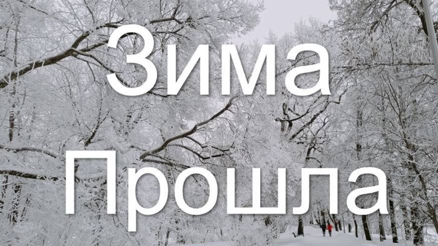 Зимние пейзажи в ЦПКиО!!!