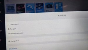 обновление iBOX EVO 4K LaserVision WiFi Signature Dual