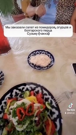 Нохат шурак в Самарканде