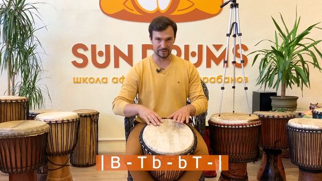 Как читать ритмы джембе? Простая система записи ритмов.