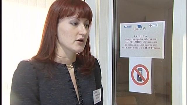 2007 11 16 Мегион курсы повышения квалификации молодёжи в московских ВУЗах