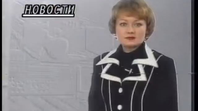 1997.10.20. Мегион.  МНГ. Новости