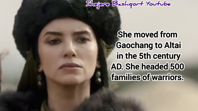 Прародительница клана Ашина (5 в. н.э.)