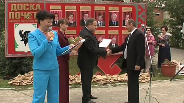 2011 07 27  Мегион   открытие доски почета