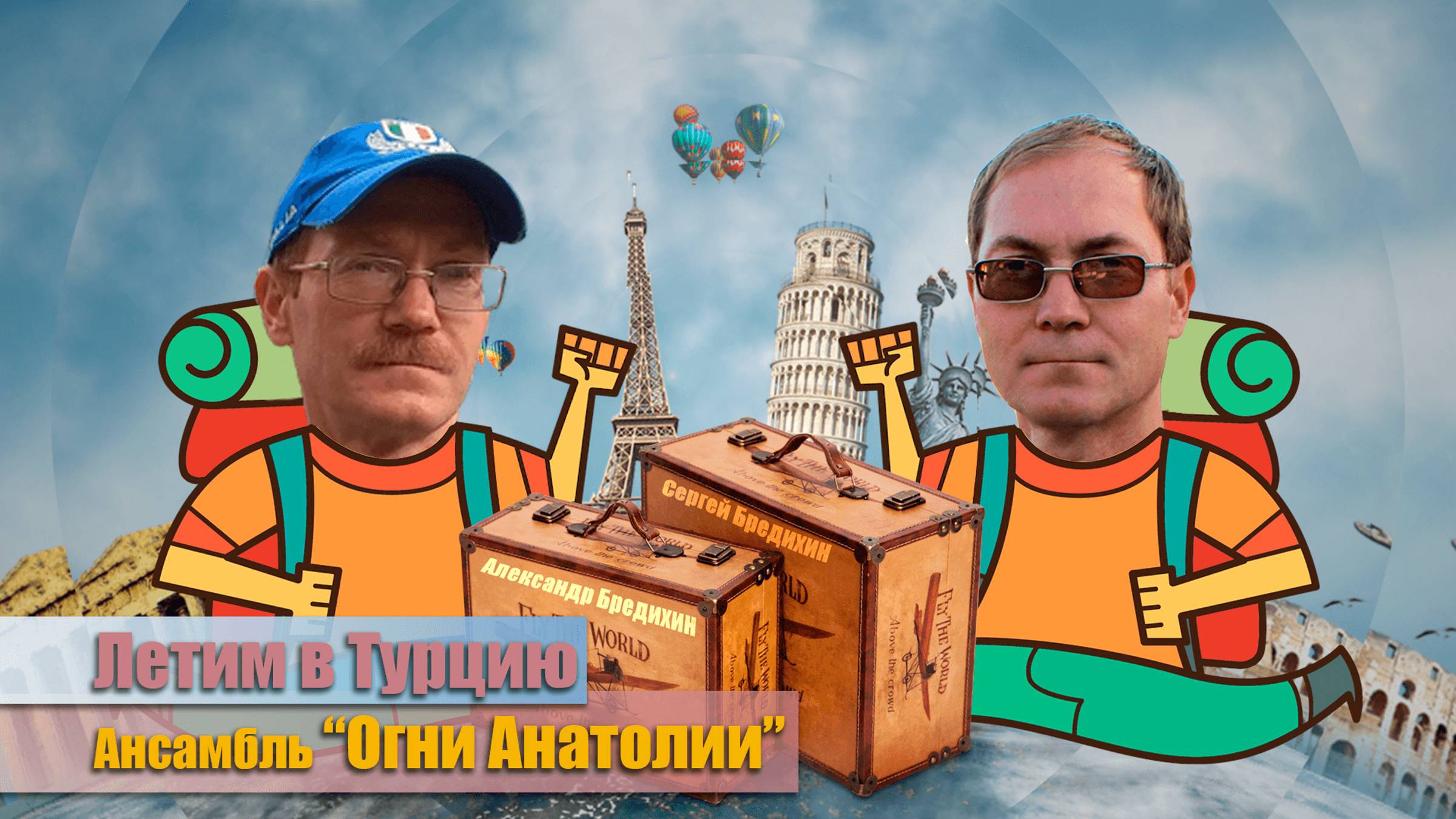 Огни Анатолии -  турецкое танцевальное шоу