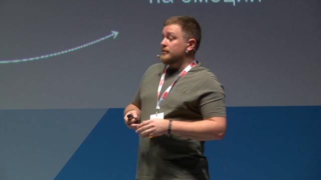 #Future, Павел Мочалкин, Мир будущего — мир постправды