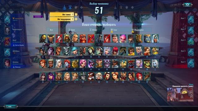 Paladins - Осада