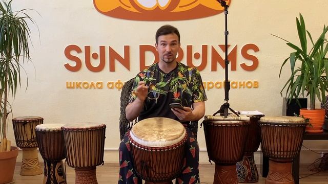 Как играть на джембе ровнее? Нескучные занятия с метрономом.