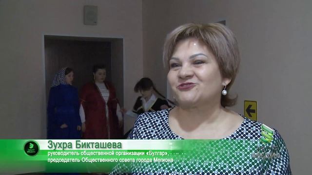 2024 02 Мегион  День кавказкой культуры