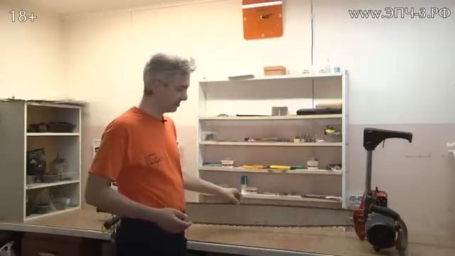 Как смазать длинную шину на электропиле ✅