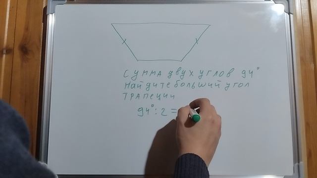 Пример задачи 17 (6 из 18)