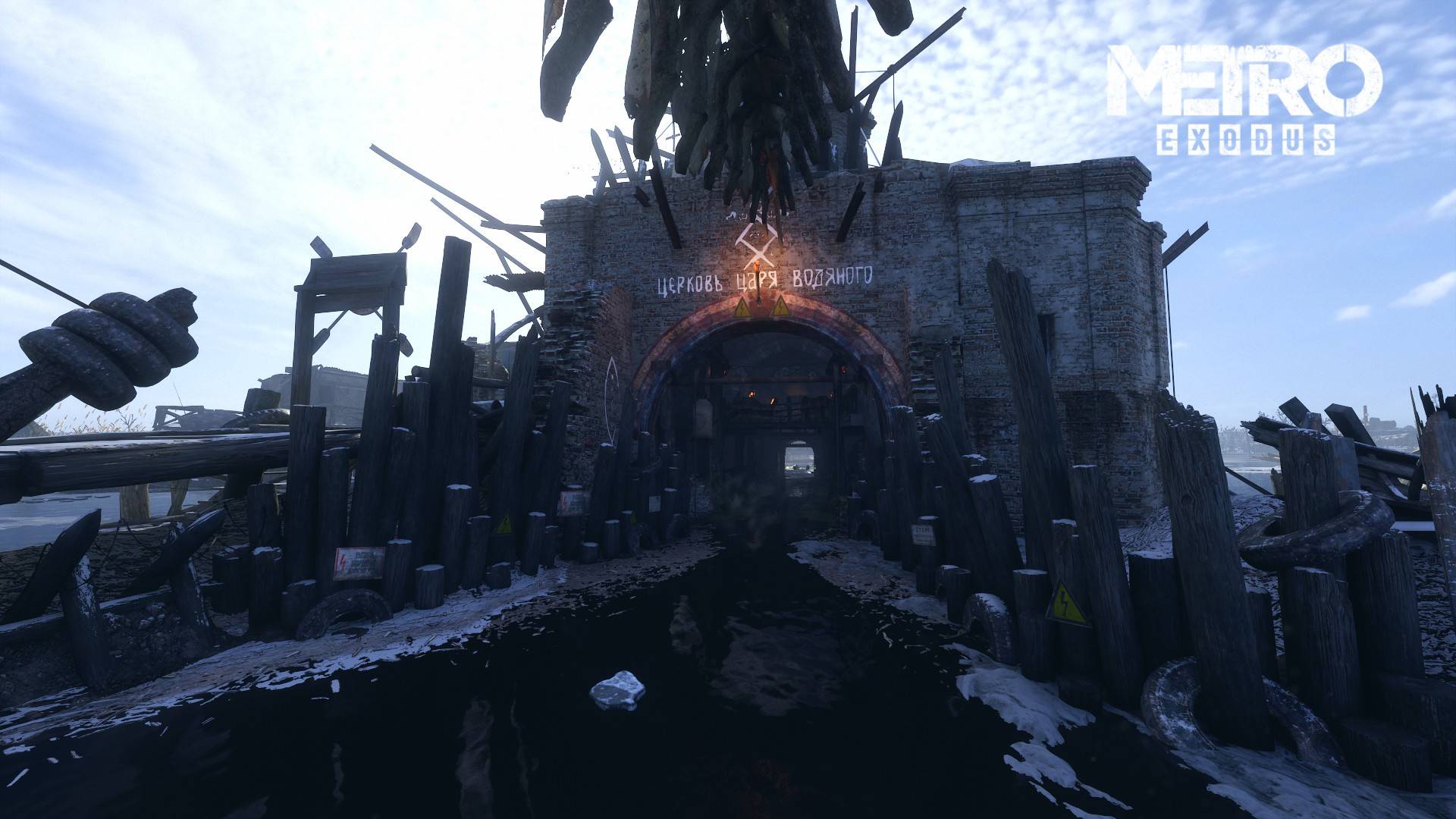 Metro Exodus Церковь Царя Водяного