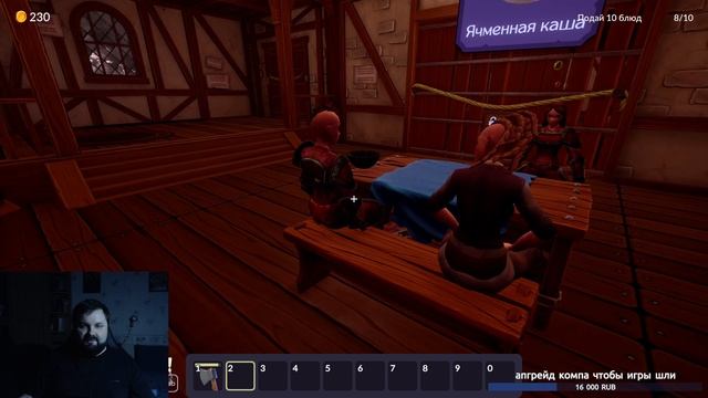 Ale & Tale Tavern - варим гнилье с мужиками