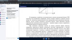 РПрУ СрРЭБ 29.09.21 лекция