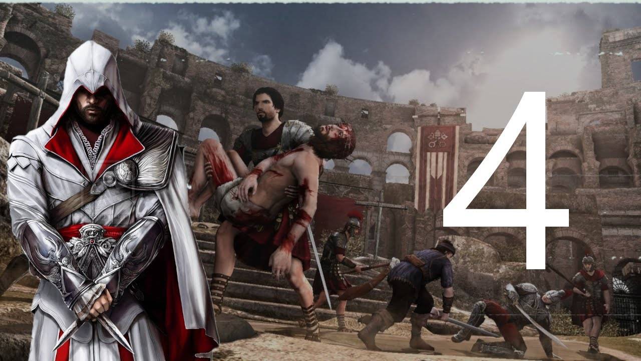 (ep04) Старые и новые друзья || Assassin's Creed Братство. Вторая история Эцио (сериал)