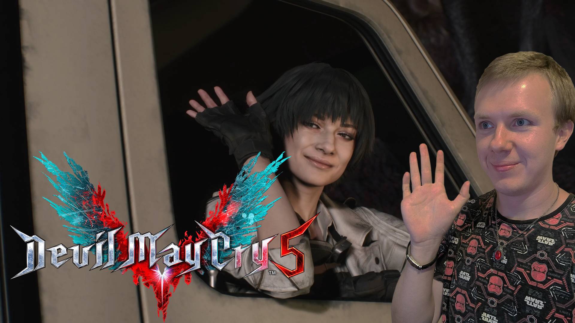 Распутье ► Devil May Cry 5 #7