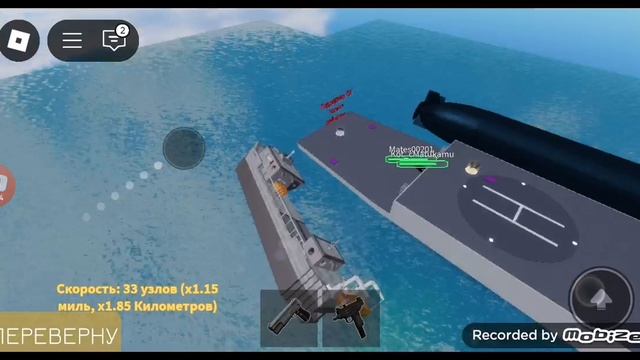 Эль гран майя часть 3