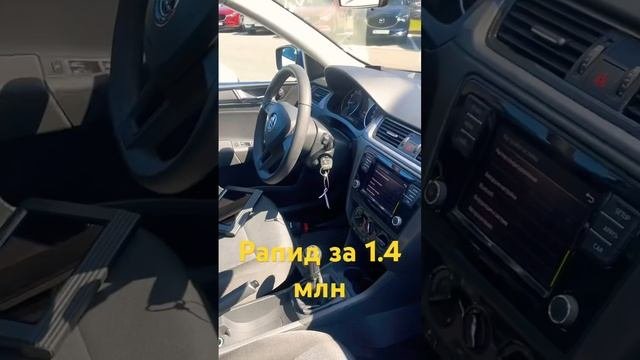 Skoda Rapid, 1.6 МКПП, пробег 50 ткм. Будни  автоподбора. Welich Автоподбор Спб