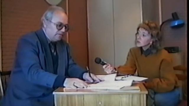 1993. Мегион. Интервью с А. Я. Филаноским