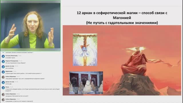 Как создать свою авторскую систему рейки