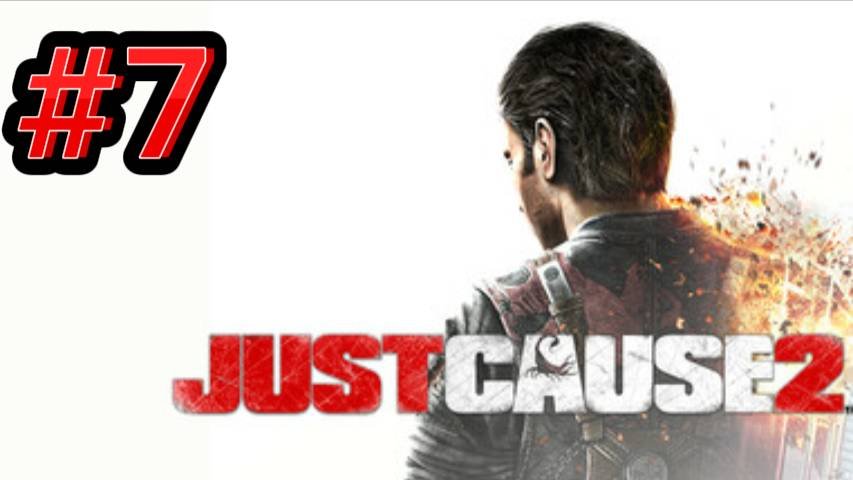 Прохождение Just Cause 2 - Часть 7 Три короля