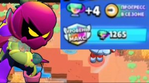 Апнул 1260 кубков на ЛИЛИ:Brawl Stars:)