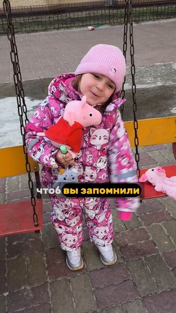 Почему свин на качеле??- Серия 6 #шортс #shorts #слованаанглийском #мнемо #дети #милота #shortsvideo