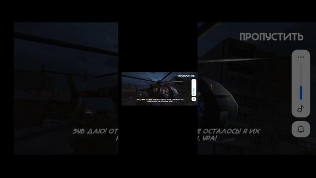 пять ночей с тимохой 3 город трейлер
