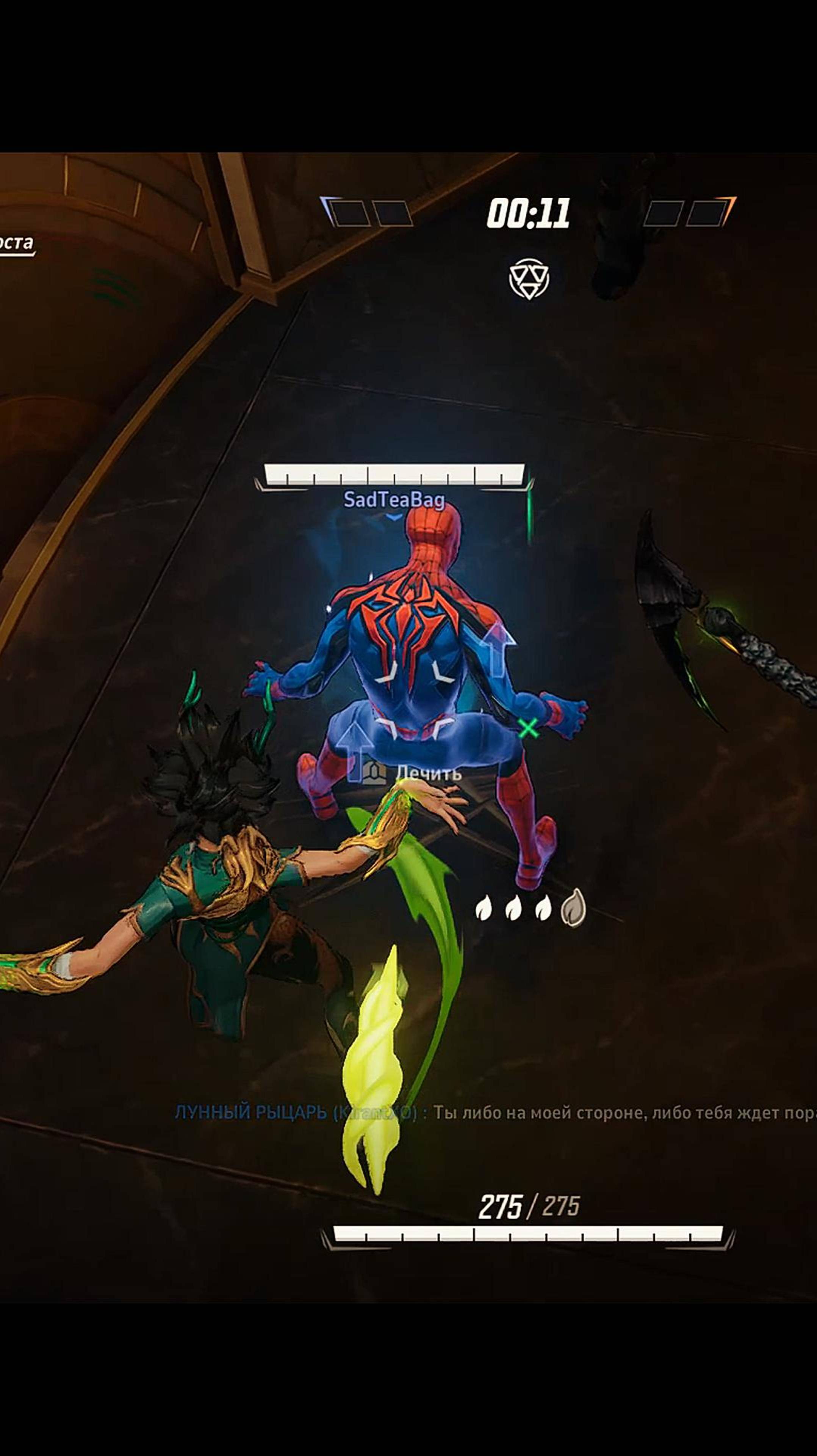 Моменты из игры Marvel Rivals #marvel #mcu #gaming #марвел #fyp #funny #приколы #игры #marvelrivals