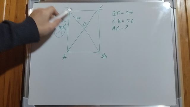 Пример задачи 17 (16 из 18)