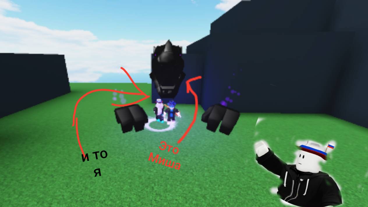 Бесконечный сценарий БОЯ #Roblox