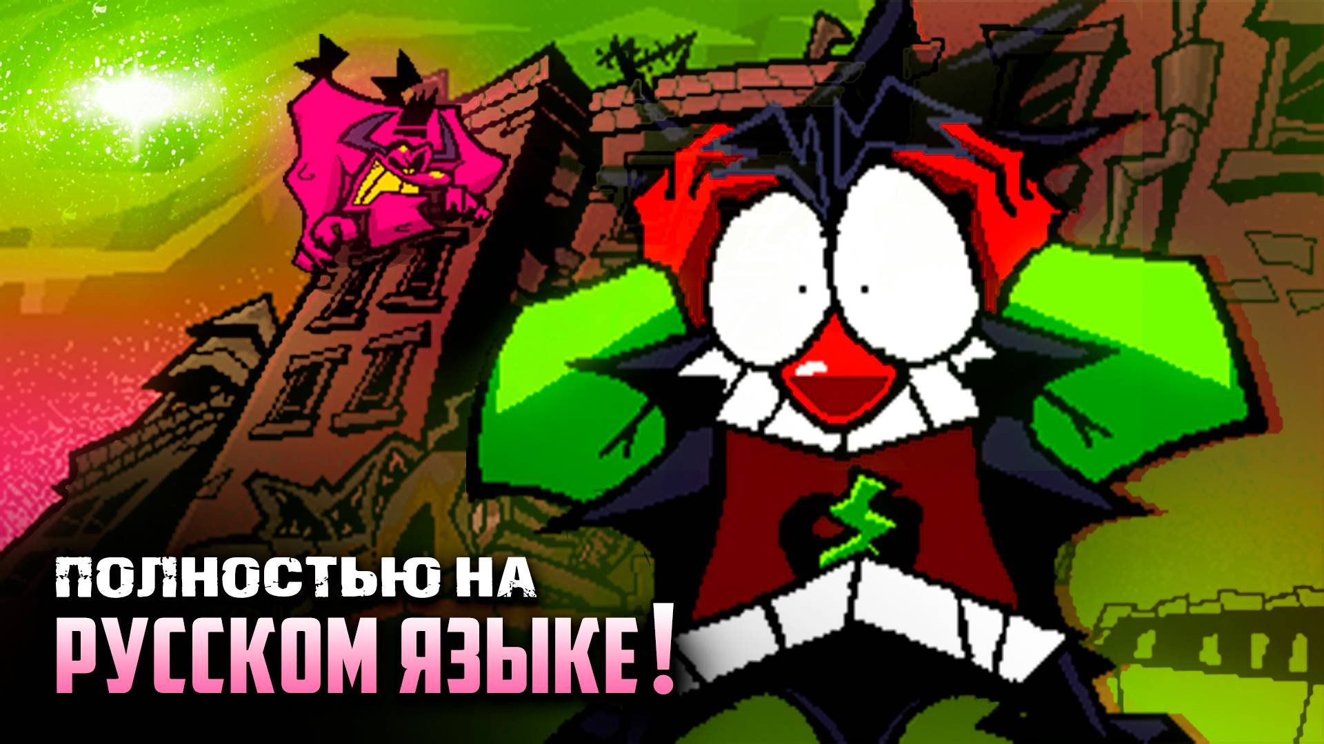 ANTONBLAST / Вступительный ролик / РУССКАЯ ОЗВУЧКА от Zers Editor