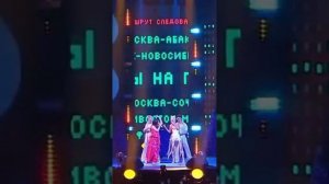 Клава Кока ft Мари Краймбрери - Пьяный вокзал
