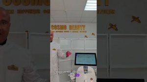 Аппарат криолиполиза последнего поколения COSMO BEAUTY TECNHOLOGY COOL GLAMOUR
Будущее- ужe сeгодня!