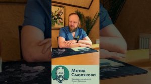 Здоровье как его достичь