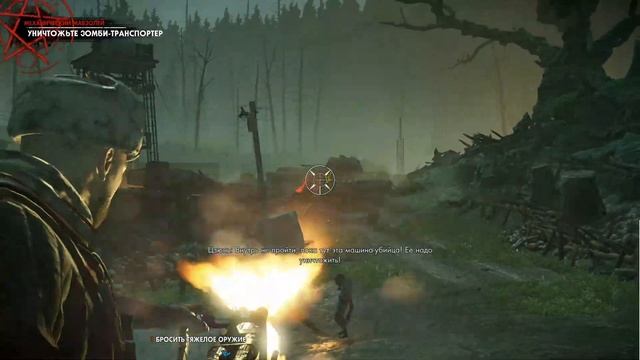 Zombie Army 4 BRUTAL-coop 03 mission 1chapter_walkthrough(together)