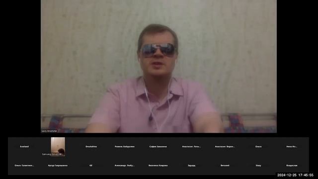 Вебинар Достать доставку - заказываем еду и продукты