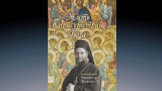 3.2 Бог не отнимает у человека свободы.