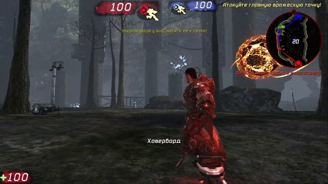 Unreal Tournament 3 coop insane 14 serenity2 2min15sec [4K:60FPS]