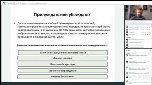 6 декабря Вебинар «Риски нарушений психического здоровья школьников»