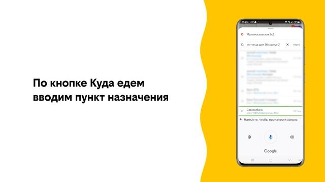 Урок. Сервисы и услуги