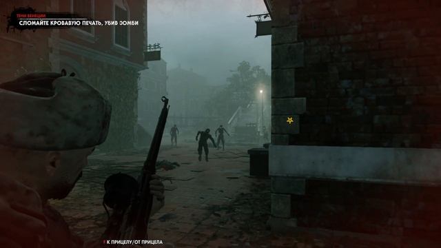 Zombie Army 4 BRUTAL-coop 02 mission 3chapter_walkthrough(together)
