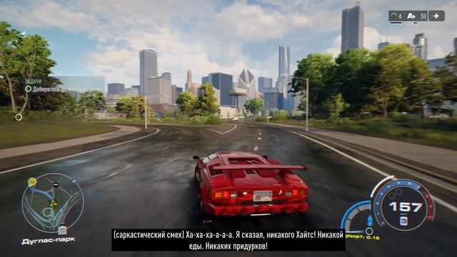 Need for Speed Unbound # 1