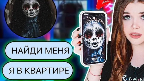 Елена райтман 📹 ПЕРЕПИСКА С КАЯКИ! Я ВСТРЕТИЛАСЬ С НЕЙ → 👤 Елена Райтман