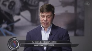 Алексей Кудашов об Александре Беляеве «Душой команды «Локомотив» был Александр Беляев.