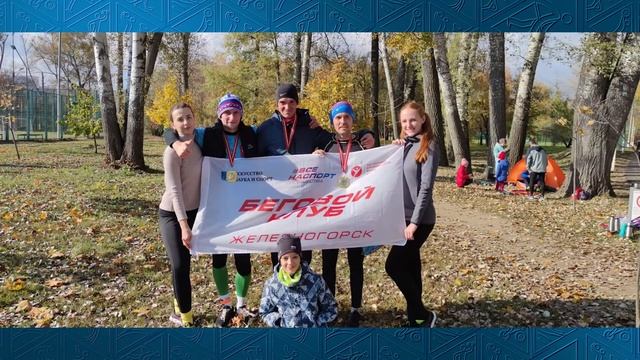 ВСЕНАСПОРТ.сообщества ► Дайджест новостей ► Октябрь ► Железногорск