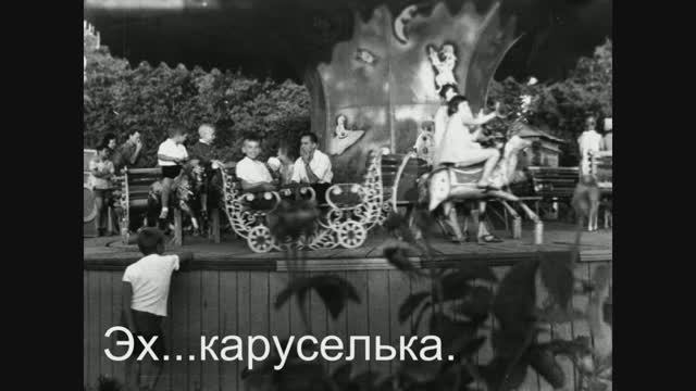 Кентау. В парке. 70 - е. retro kentau